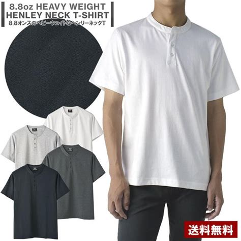 Flag On Crew メンズ ヘビーウェイト ヘンリーネック 半袖 Tシャツ 88オンス ヘビーオンス 肉厚 カットソー トップス