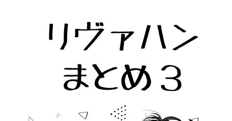 リヴァハン リヴァハンまとめ3 Lilyのマンガ 進撃の巨人1000users入り Pixiv
