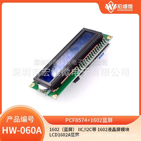 Blue Screen Iici2c With 1602 Lcd Screen Module Lcd1602a Blue Screen