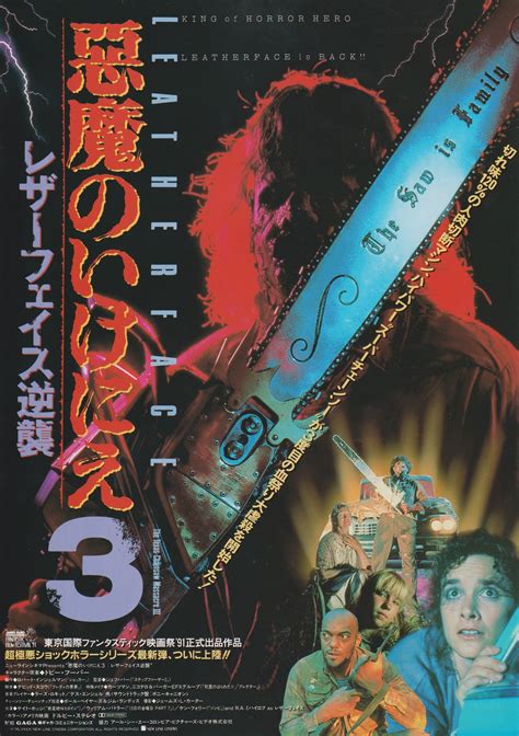 Leatherface The Texas Chainsaw Massacre Iii 1990 Jeff Burr Japanese