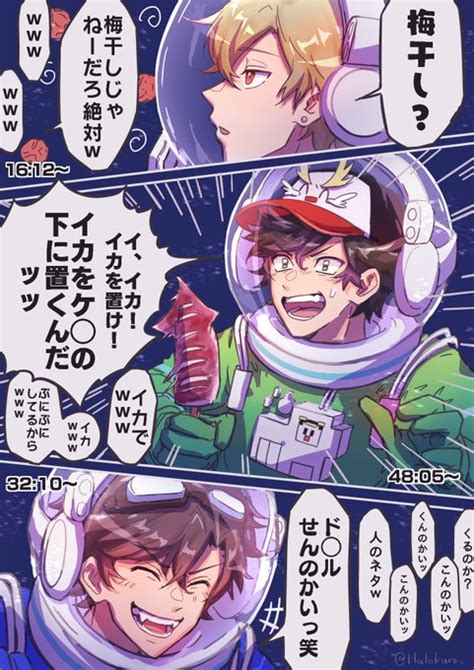 肝試し切り抜きシーン集🚀👻 Halokuroハロクロ さんのマンガ ツイコミ仮