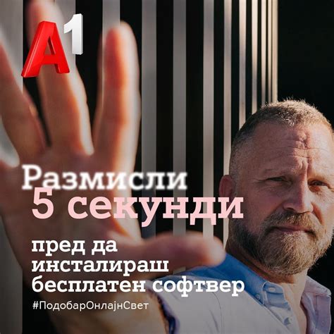 A1 Makedonija On Linkedin A1 A1makedonija 5seconds