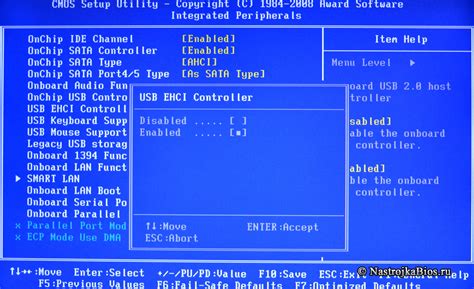 USB 2 0 Controller USB EHCI Controller указывать версию USB 2 0 фото Настройка BIOS