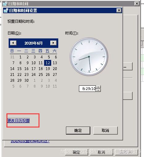 Plsql提示 Is Not A Valid Date And Timeoracle Is Not A Valid Date Csdn博客
