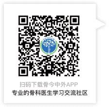 上达医疗 骨今中外