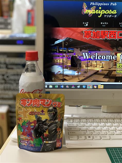 捨てなきゃよかった～ フィリピンパブ『マリポーサ』