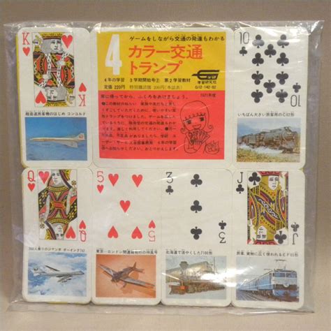 Yahooオークション 【未開封 新品】1970年代 当時物 学研 4年の学習