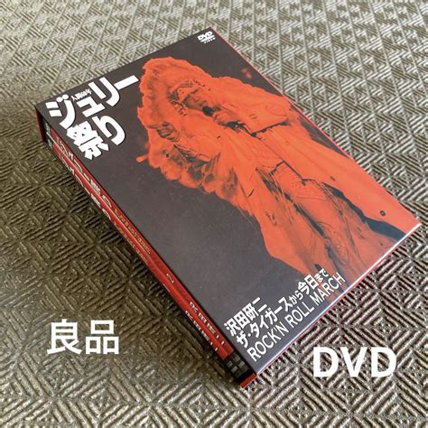 沢田研二 ジュリー祭り人間60年4枚組box② メルカリ