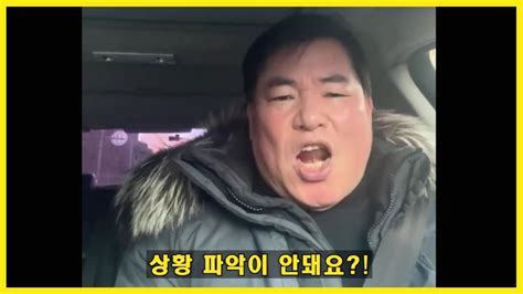 한남동 시위에서 무슨 일이 유동규가 분노한 이유 Youtube