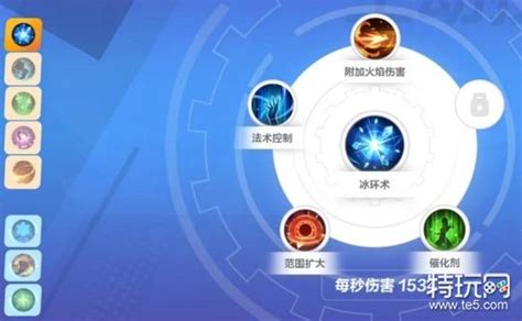 火炬之光无限冰焰冰火融合怎么搭配特玩网