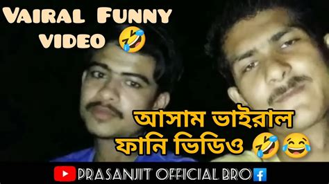 Funny Comedy Video 🤣😂 Funnymemes Comedyvideo Stutas Youtubeviral