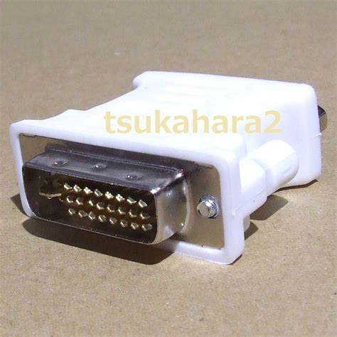 送料無料 Dvi Dvi I オス 、15 ピン Vga D Sub メス 、 ビデオケーブル 変換 アダプター コネクタ Dvi