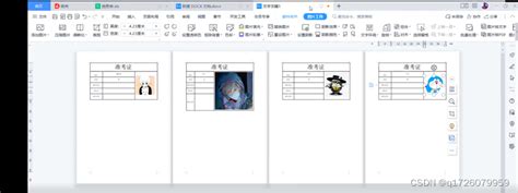 使用word的邮件合并和文档附件功能批量制作带照片的准考证wps批量制作准考证照片不刷新 Csdn博客