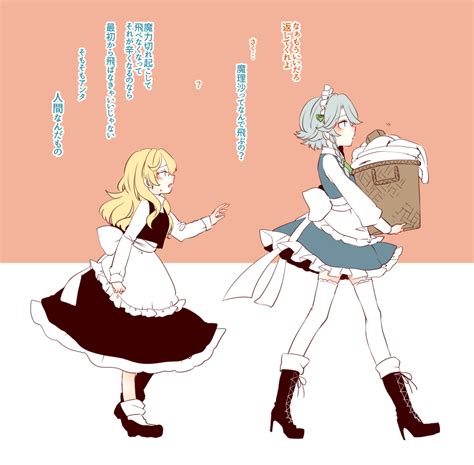 Kirisame Marisa And Izayoi Sakuya Touhou Drawn By Soutakarasuno
