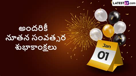 New Year Wishes 2023 In Telugu And Happy New Year Images Share Whatsapp