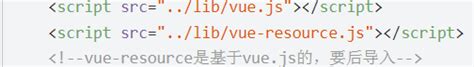 vue实现ajax请求（vue resource和axios） 景和 博客园