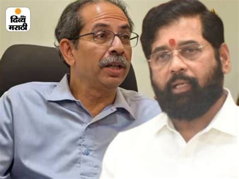 Shambhuraj Desai Statement On Uddhav Thackeray Govt Will Action Like