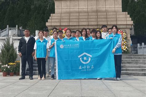 匠心社区开展“缅怀革命先烈，感悟革命精神，汲取奋进力量”清明祭英烈活动党建园地工学院