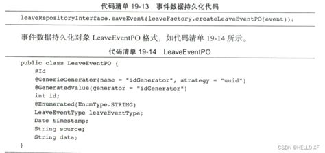 中台架构与实现：基于ddd领域驱动设计和微服务笔记 中台架构与实践 基于ddd和微服务 csdn博客