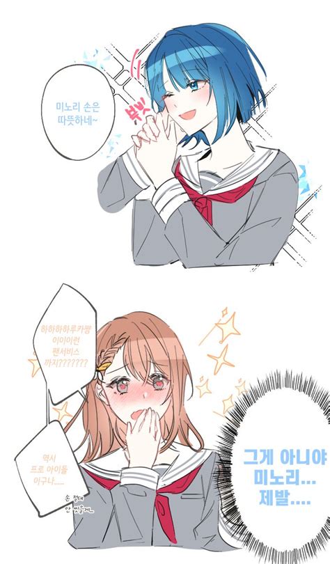 미노하루のtwitterイラスト検索結果。