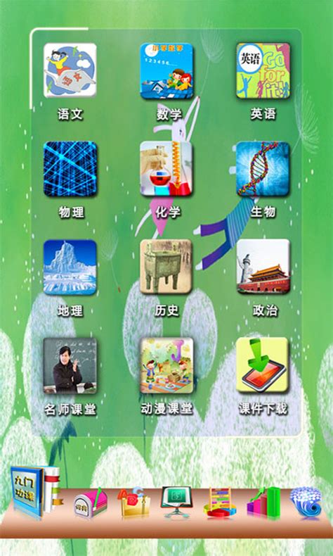 易学平台图片预览 绿色资源网