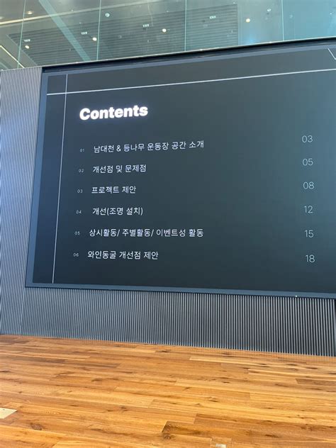 크루후기 대상 지식존중 4번째 활동 워크샵 지식활동