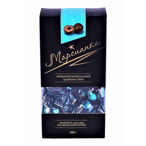 Конфеты шоколадные Марсианка тирамису 200 г - купить с доставкой по ...