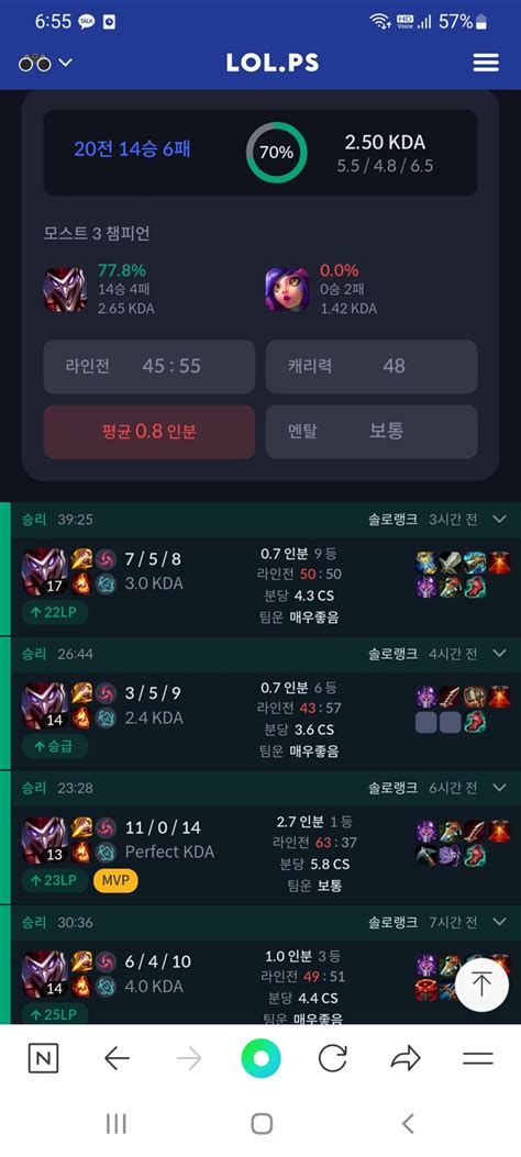 리그오브레전드 인벤 골드가 뭐라고 부심부림 Lol 정글 게시판