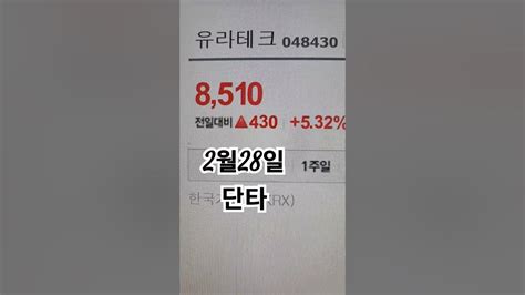 프럼파스트대주산업유라테크 Youtube