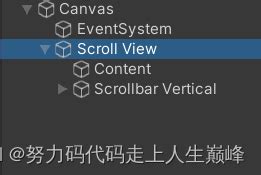 Unity Scrollrect