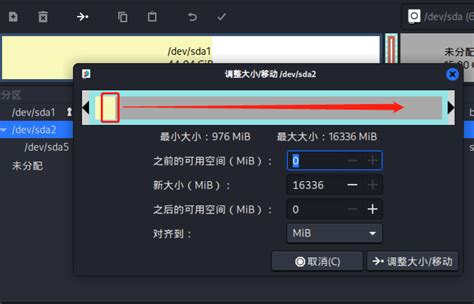 Kali Linux磁盘扩容（总有一天会用到） 知乎