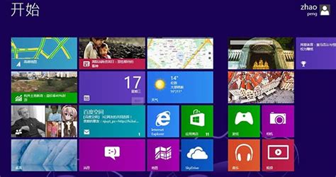 Microsoft Surprised By Chinese Windows 8 Ban Software News HEXUS Net