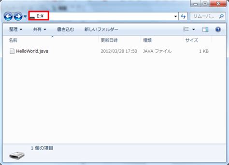EclipseへのJavaデータのインポートデータの持ち込み 初心者でも1日で広く浅くJavaプログラミングを学習できる1日完結集中講座 東京の神田ITスクール