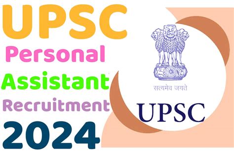 Upsc Pa Recruitment 2024 यूपीएससी पर्सनल असिस्टेंट भर्ती 2024 का