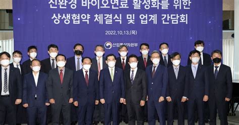 바이오디젤 의무혼합비율 2030년 8로 상향