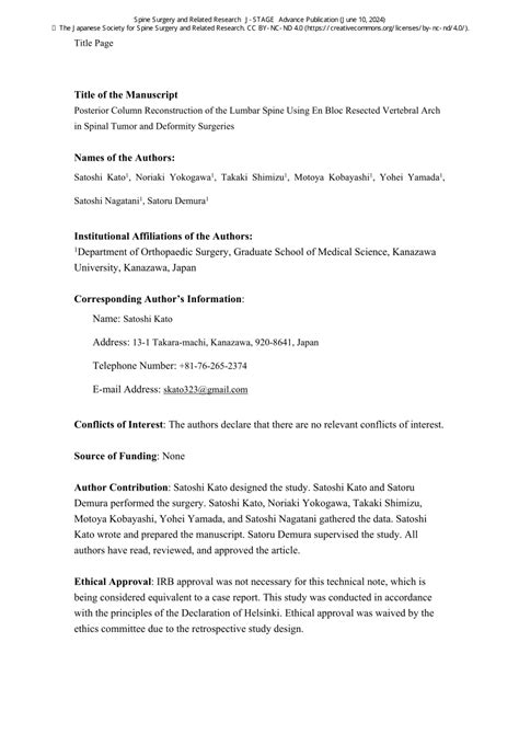Pdf Posterior Column Reconstruction Of The Lumbar Spine Using En Bloc Resected Vertebral Arch