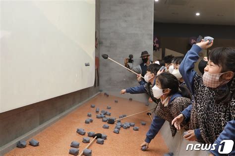 신나는 선사시대 사냥체험 네이트 뉴스