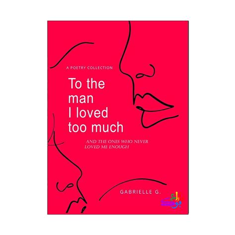 خرید و قیمت کتاب شعر To The Man I Loved Too Much ترب