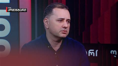თუ „ოცნება“ მიიღებს ამ [რუსულ] კანონს დასავლეთის მხრიდან მკვეთრი