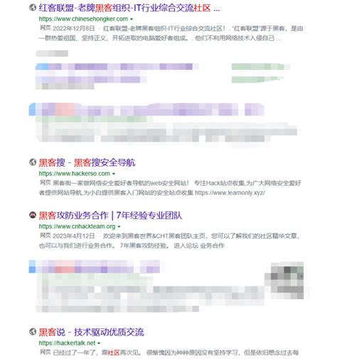 黑客入门指南学习黑客必须掌握的技术 CSDN博客