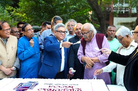 শিল্পী রফিকুন নবীর ৮০তম জন্মবার্ষিকী