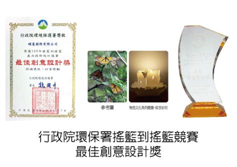 順基國際有限公司