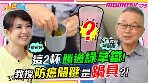 小宇宙大爆發 第174集線上看 談話 節目 Myvideo｜陪你每一刻