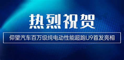 新闻中心 北京天宜上佳高新材料股份有限公司
