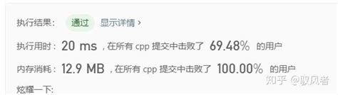 利用动态规划解leetcode第1143题：最长公共子序列 知乎