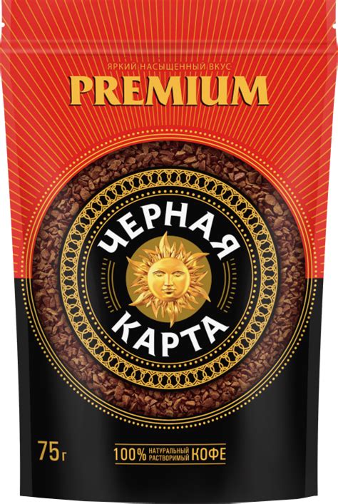 Черная карта. Премиум 75 гр. мягкая упаковка - Чай&Кофе ОПТ