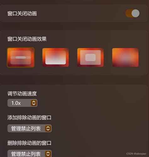 新版mydockfinder不再仿mac？？一招教你解决 Csdn博客