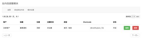 Whmcsshop
