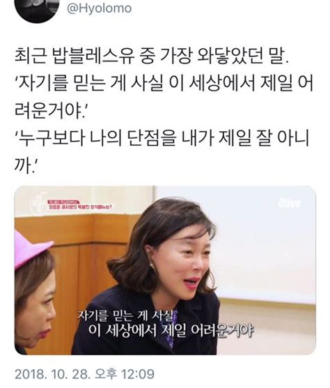 명언에 있는 연두 해요님의 핀 인생 레슨 인생에 관한 명언 인생 좋은글