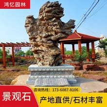 园林石头摆放图片大全 石头布置小景观 庭院石头摆放位置图 第2页 大山谷图库